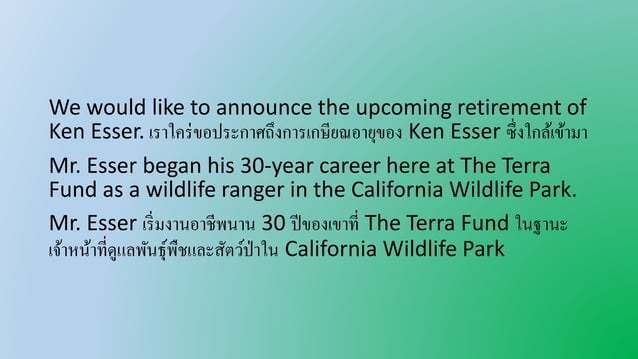 Toeic reading retirement announcement | PDF