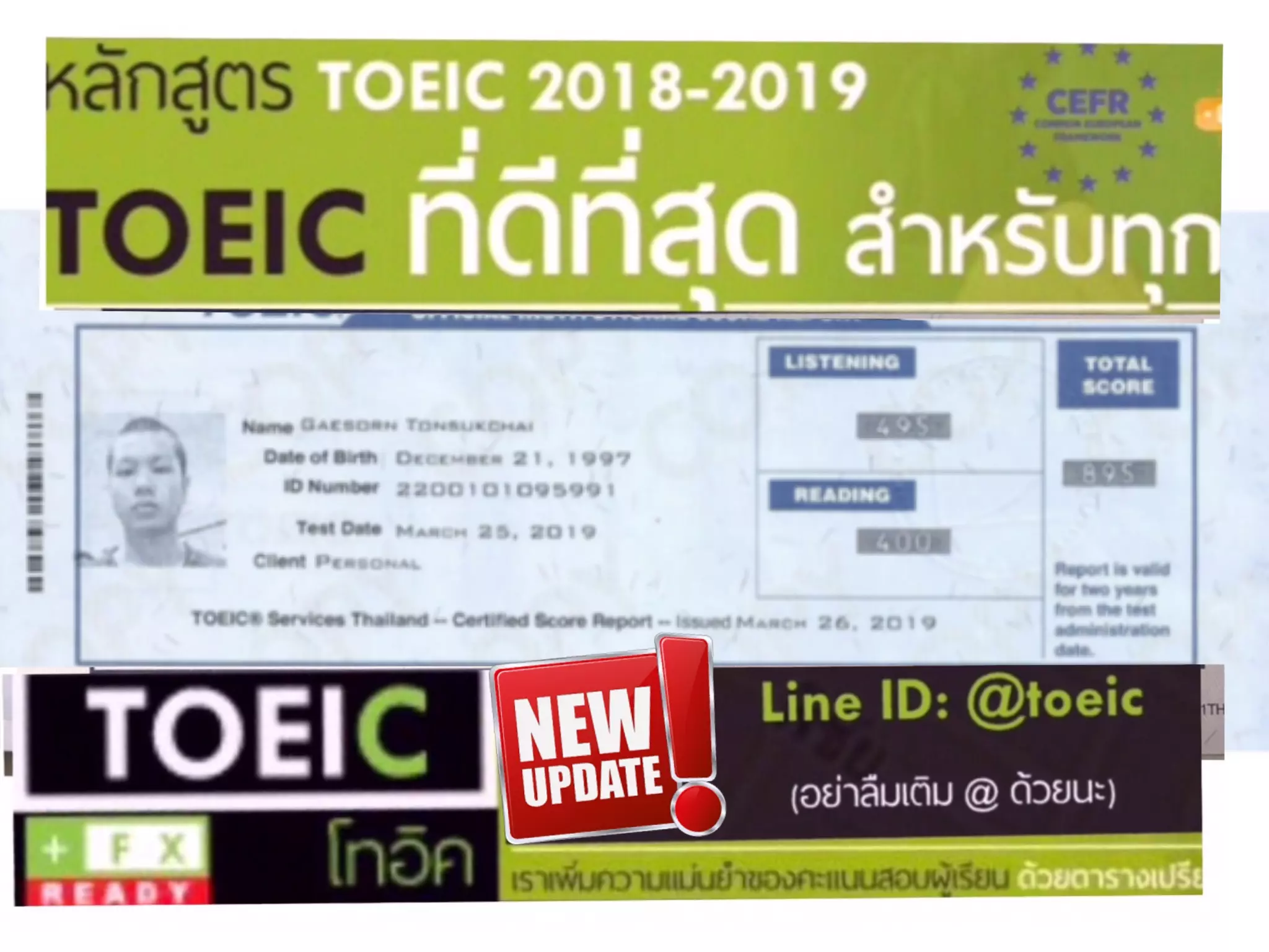Toeic score analysis | PDF