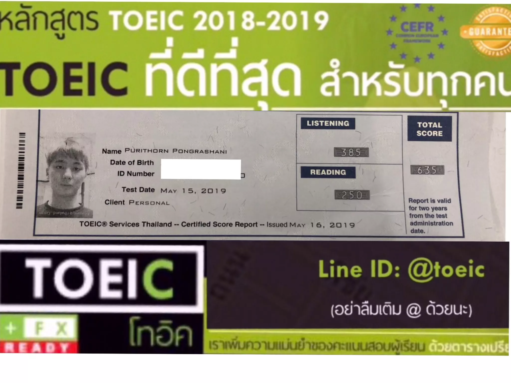 Toeic score analysis | PDF