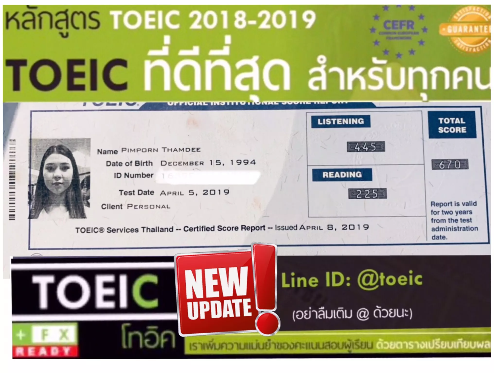 Toeic score analysis | PDF