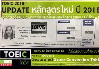 Toeic score analysis | PDF
