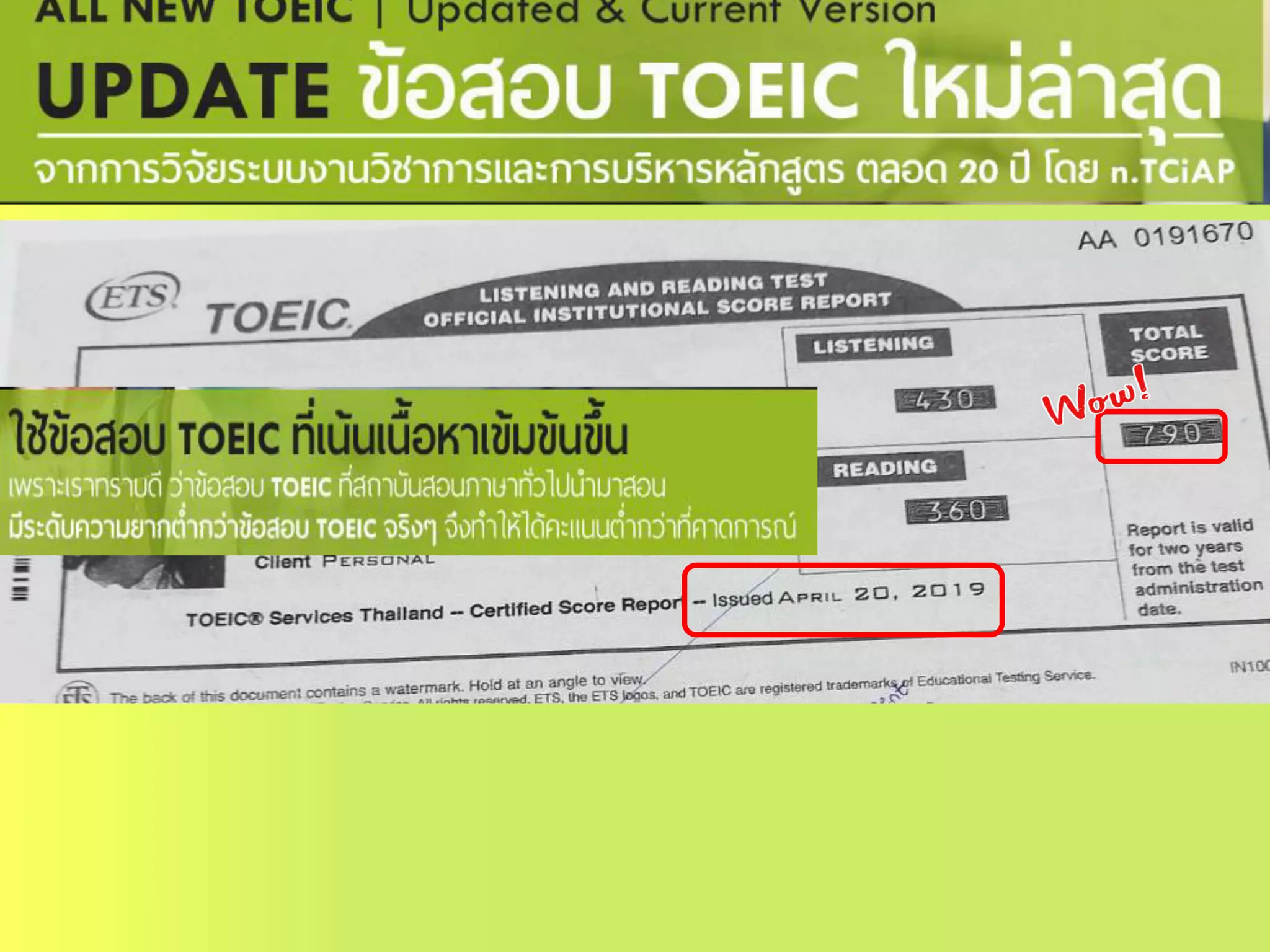 Toeic success stories 2020 | PPT