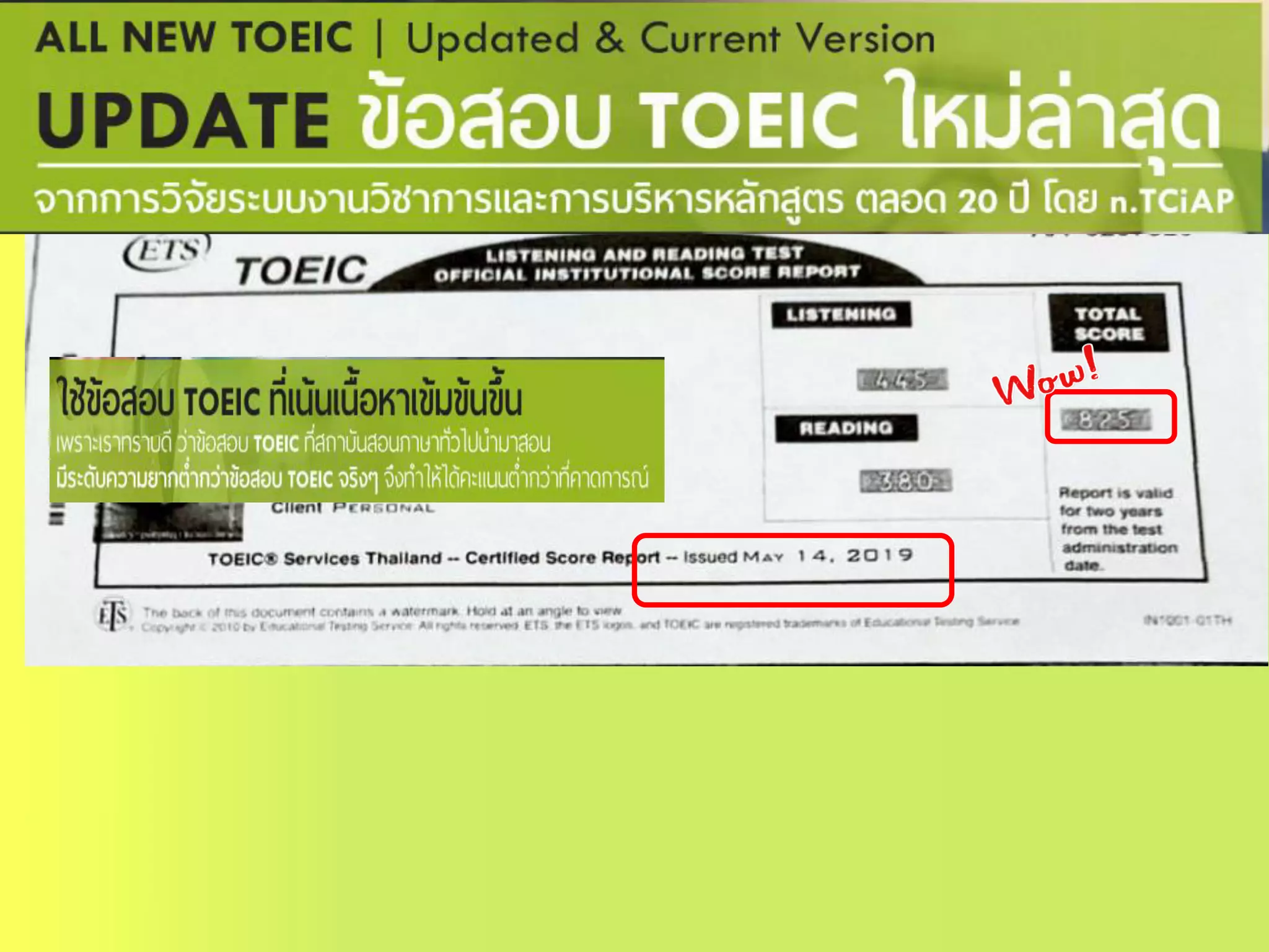 Toeic success stories 2020 | PPT