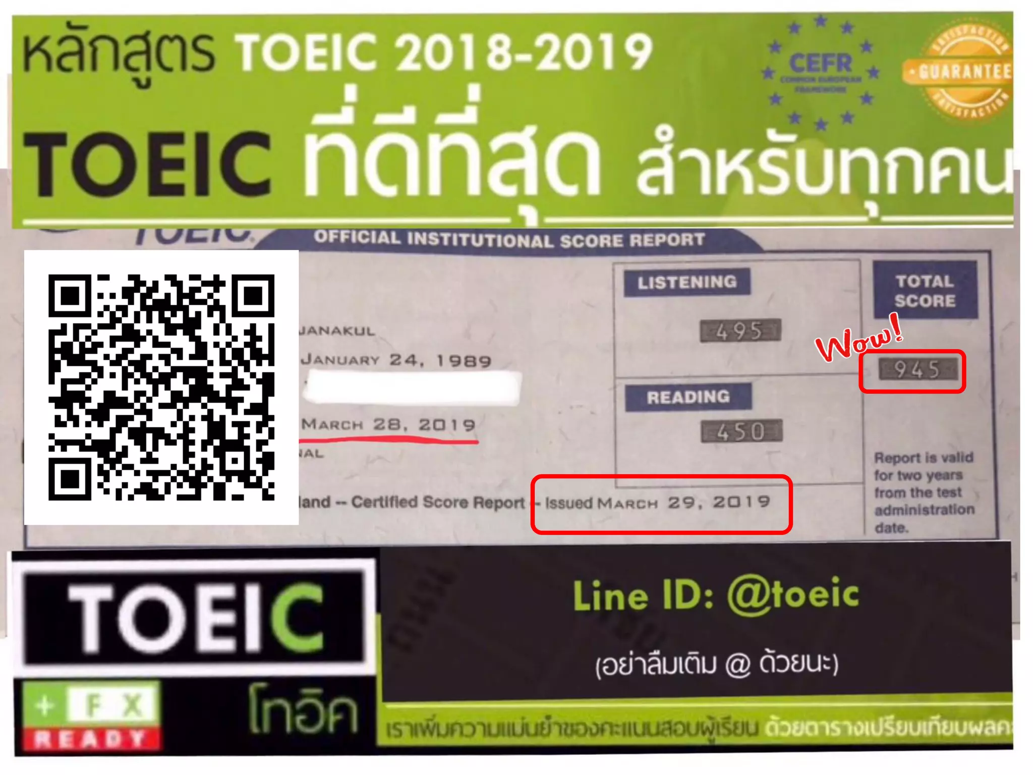 Toeic success stories 2020 | PPT