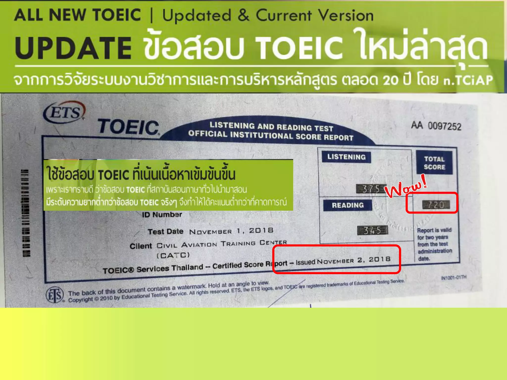 Toeic success stories 2020 | PPT