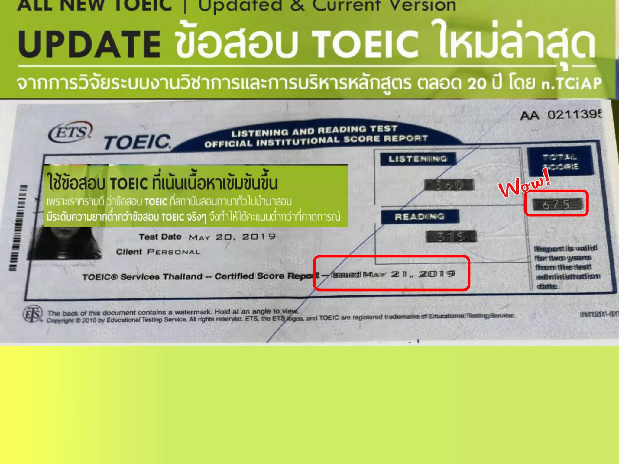 Toeic success stories 2020 | PPT