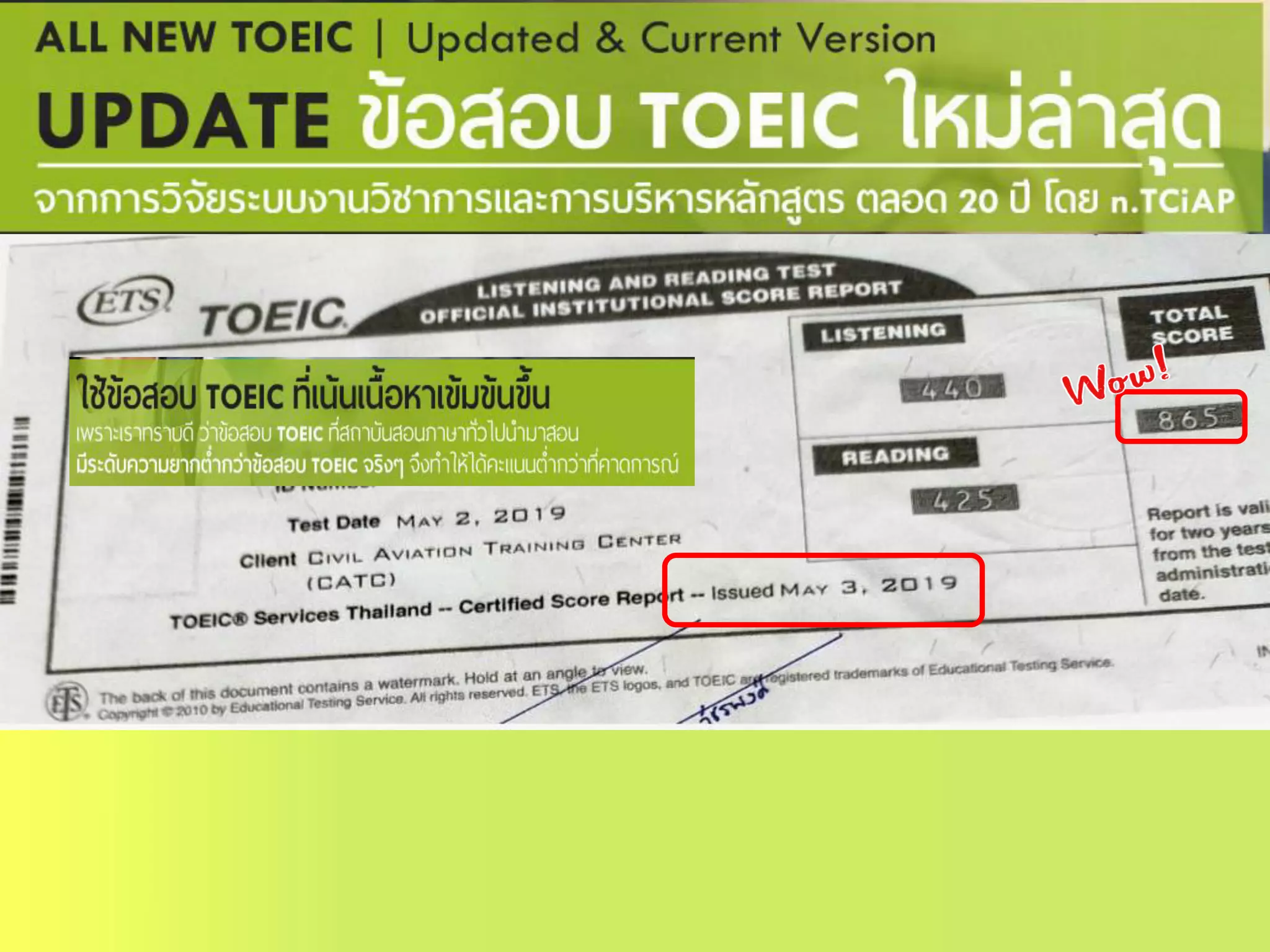 Toeic success stories 2020 | PPT