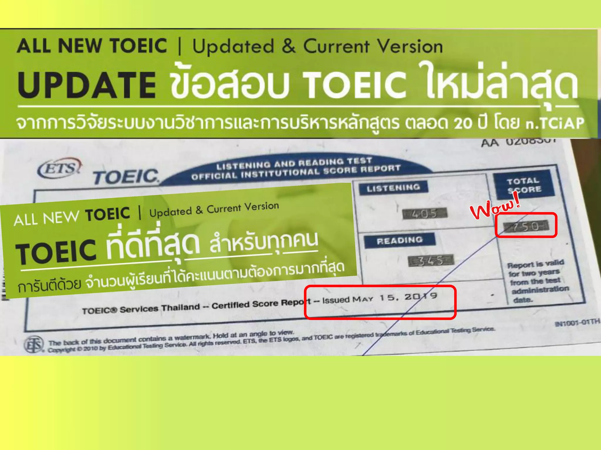 Toeic success stories 2020 | PPT