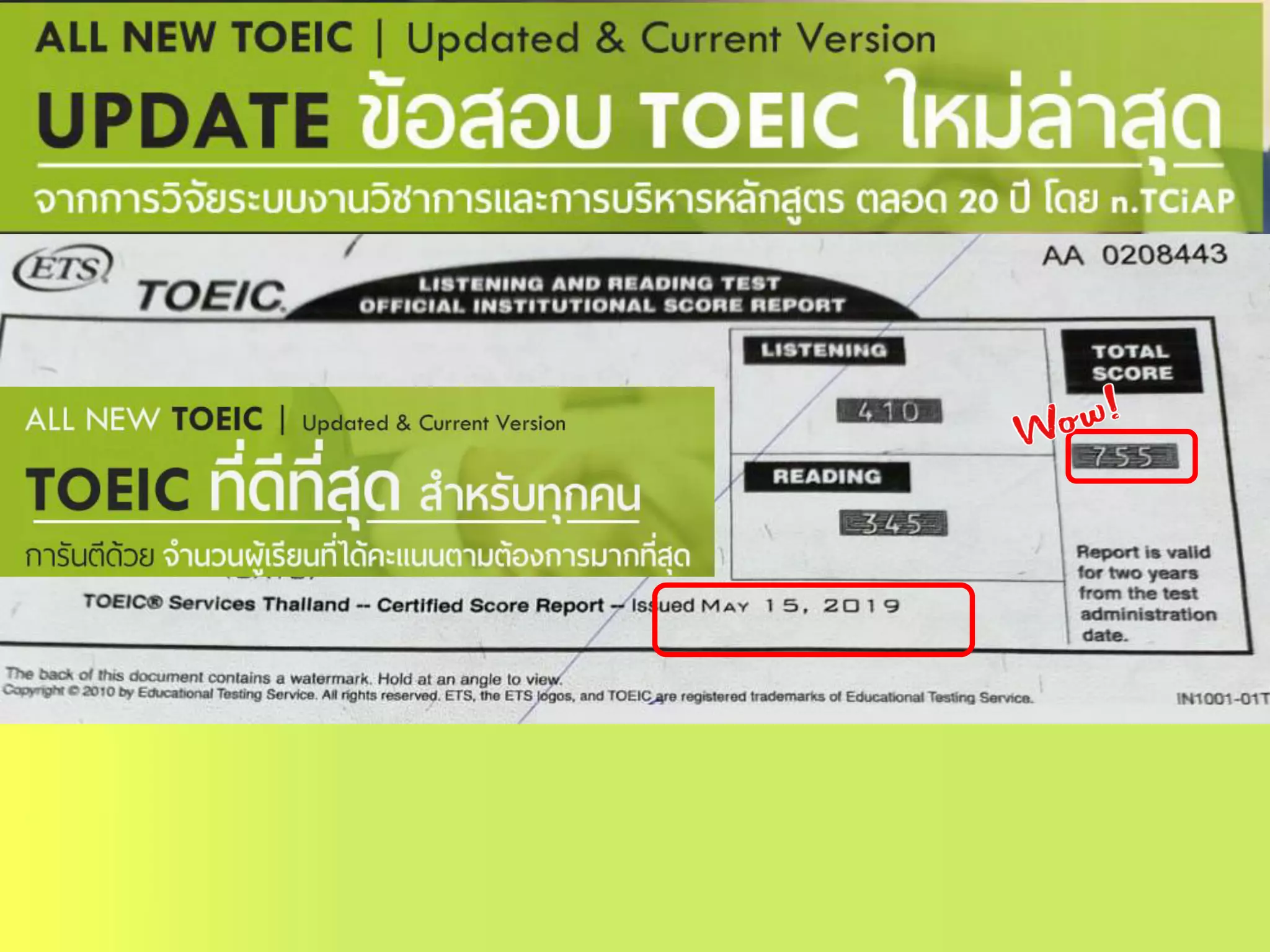 Toeic success stories 2020 | PPT