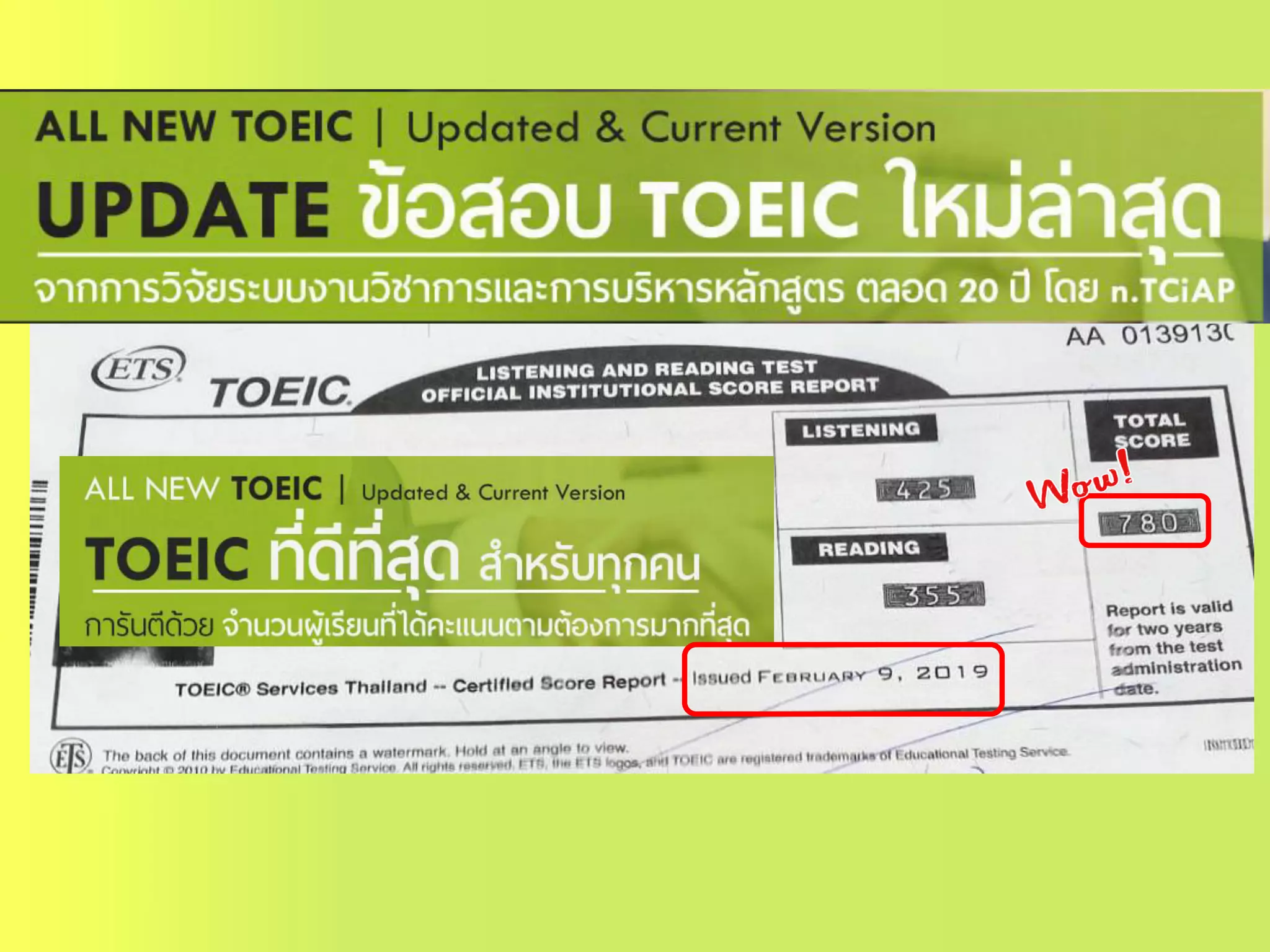 Toeic success stories 2020 | PPT
