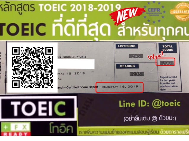 Toeic success stories 2020 | PPT