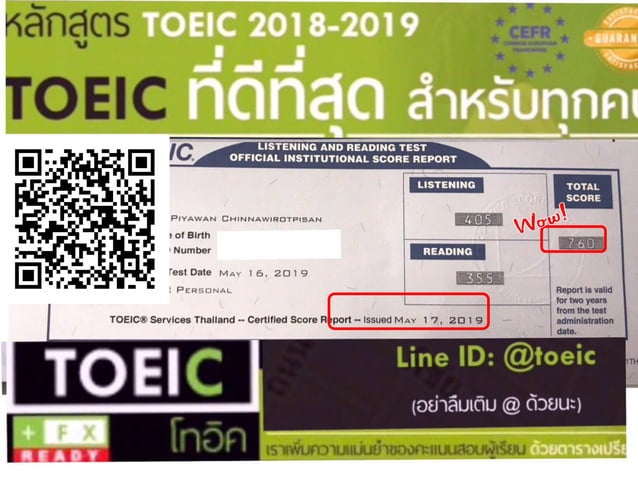 Toeic success stories 2020 | PPT
