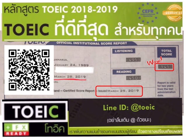 Toeic success stories 2020 | PPT