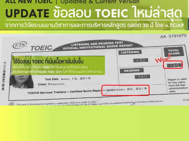 Toeic success stories 2020 | PPT