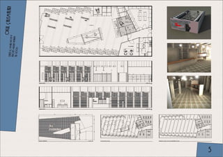 Togay Kaya - Portfolyo | PDF