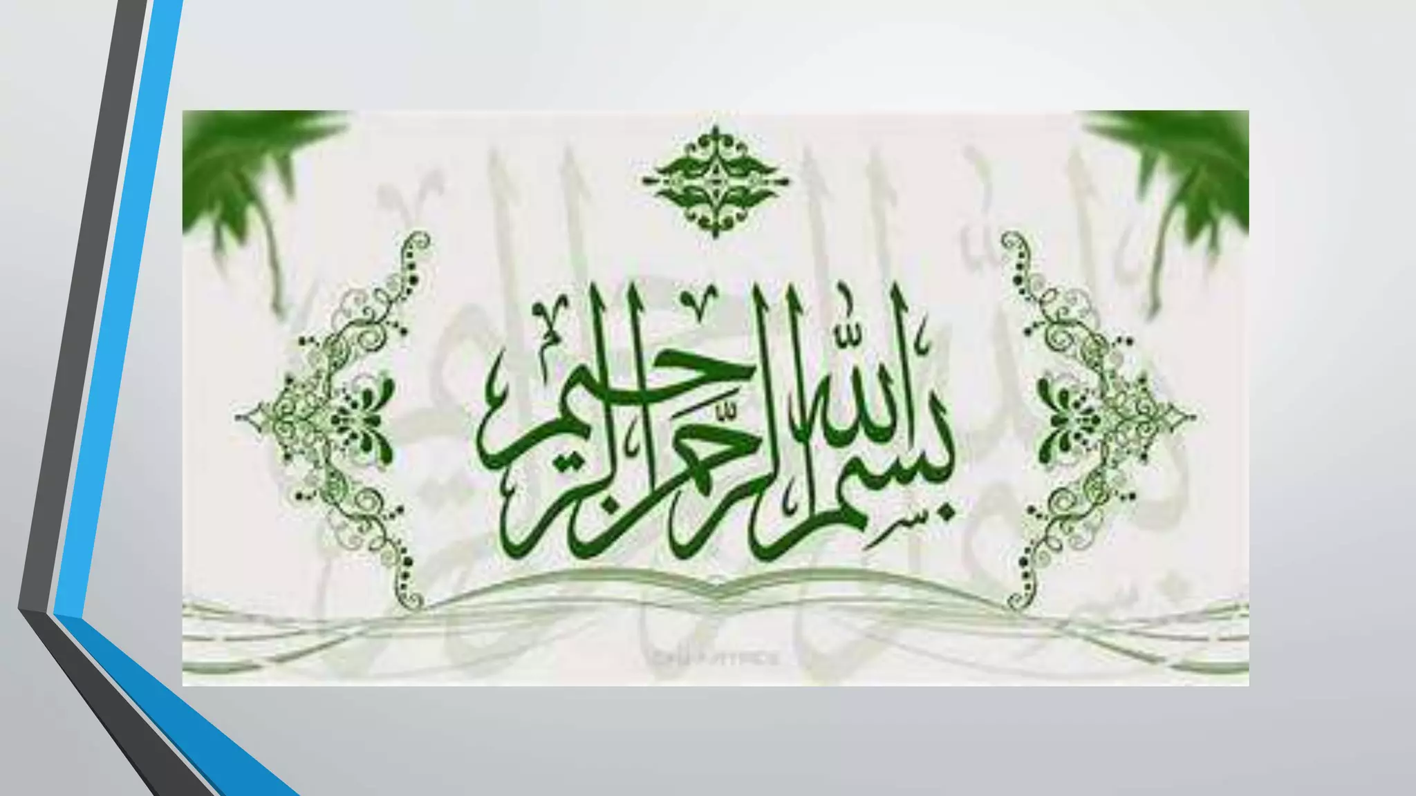 Toggle joint mechanism ppt. | PPTX