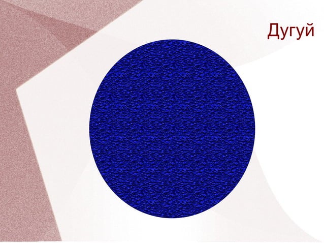 Toirog, dugui, tsagirag | ODP