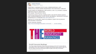 Vadym Hrusha - Crypto tokens and tokenization | PPTX | Technology ...