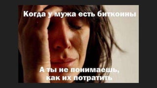 Vadym Hrusha - Crypto tokens and tokenization | PPTX | Technology ...