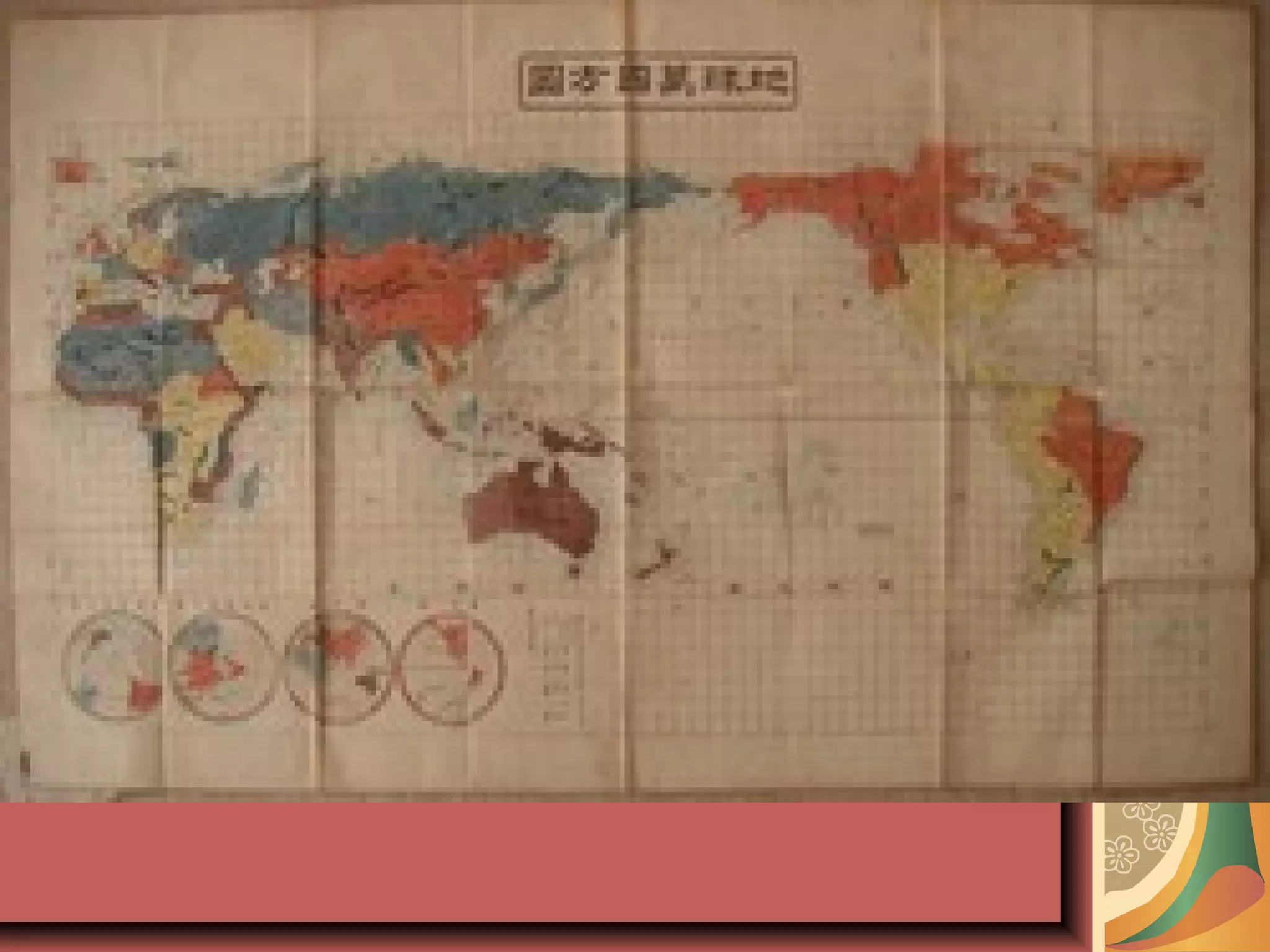 Tokugawa Japan - Brief Look | PPT