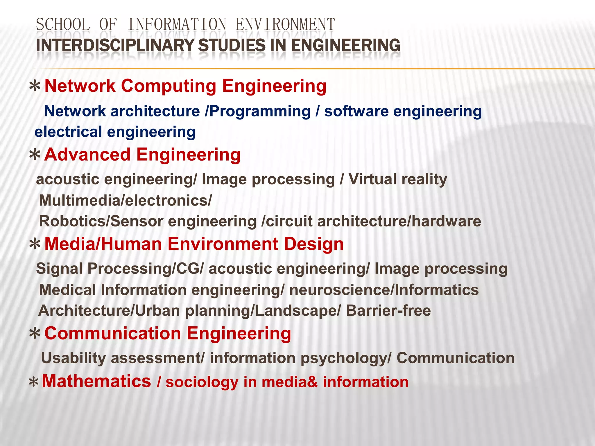 Tokyo denki university | PPTX