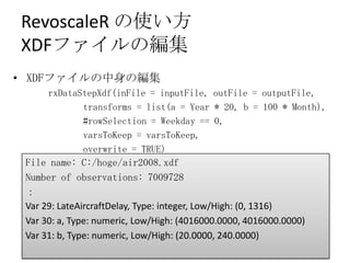Tokyo r25 hiro_macchan | PPT