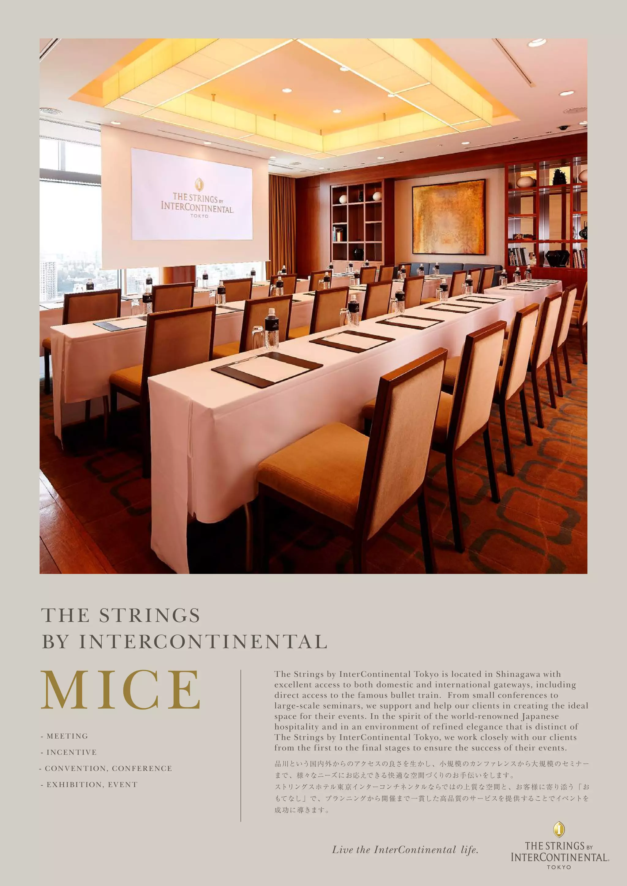 The Strings by InterContinental Tokyo - ebrochure 2018 (ihg japan) | PDF