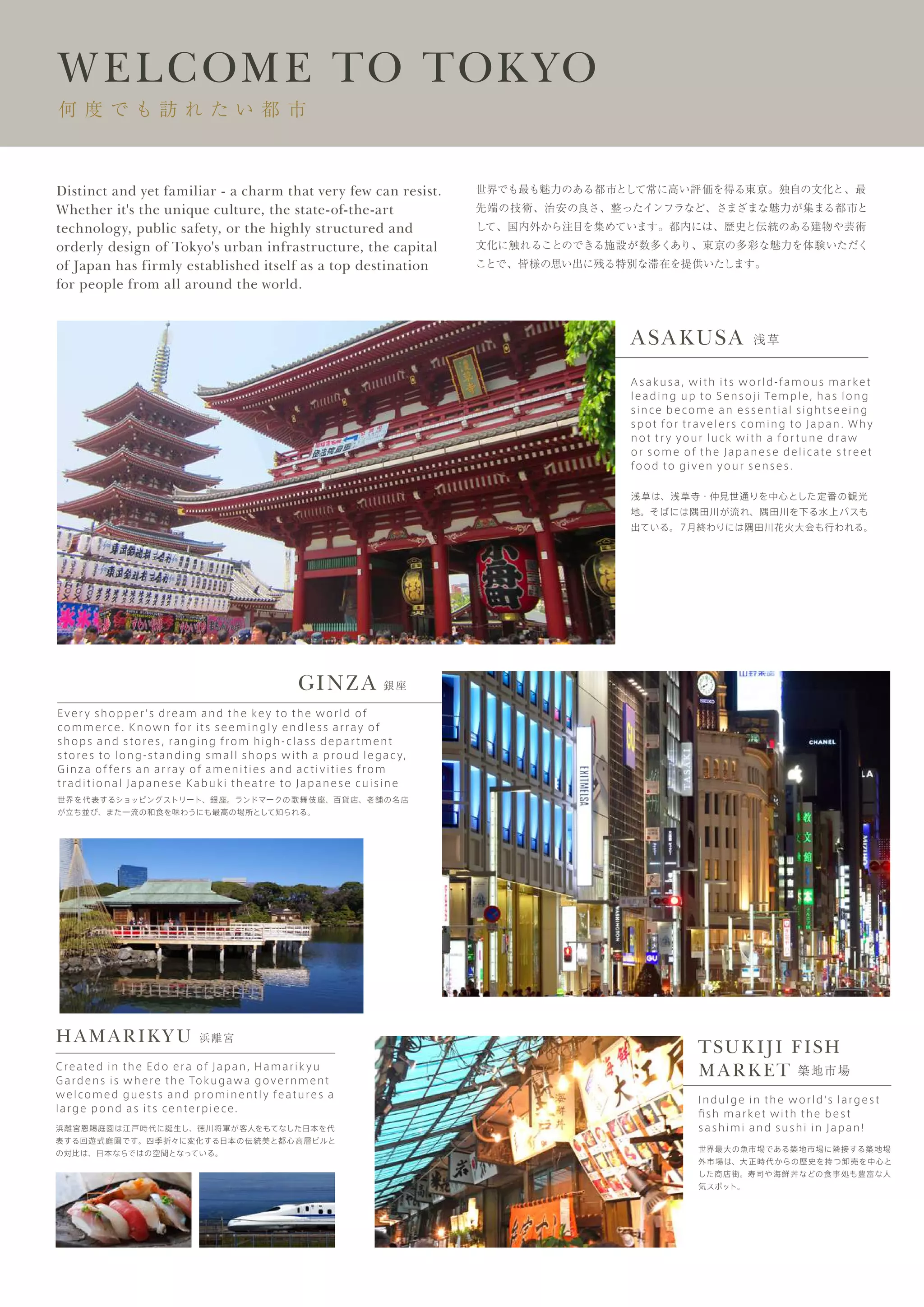 The Strings by InterContinental Tokyo - ebrochure 2018 (ihg japan) | PDF