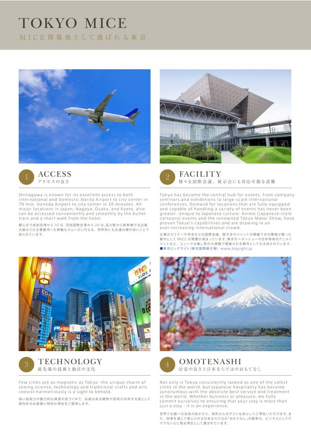 The Strings by InterContinental Tokyo - ebrochure 2018 (ihg japan) | PDF