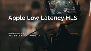TVT#7 - Apple Low Latency HLS | PPT