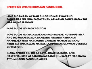ang unang digmaan pan daigdig (timeline) | PPTX