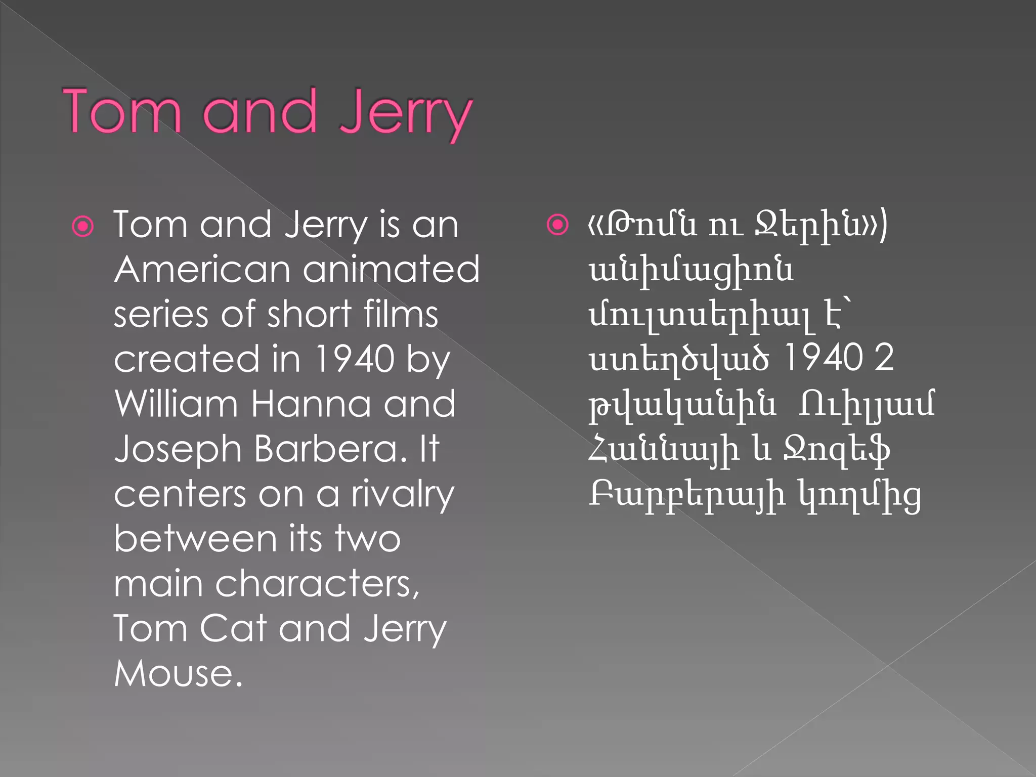 Tom and jerry | PPTX