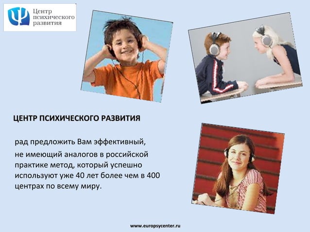 Tomatis method presentation | PPT