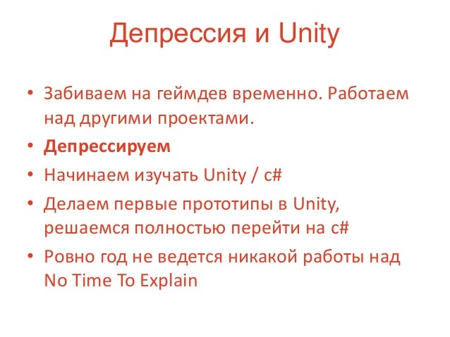 Tiny Build: No Time To Explain: from Flash to Steam through Kickstart…