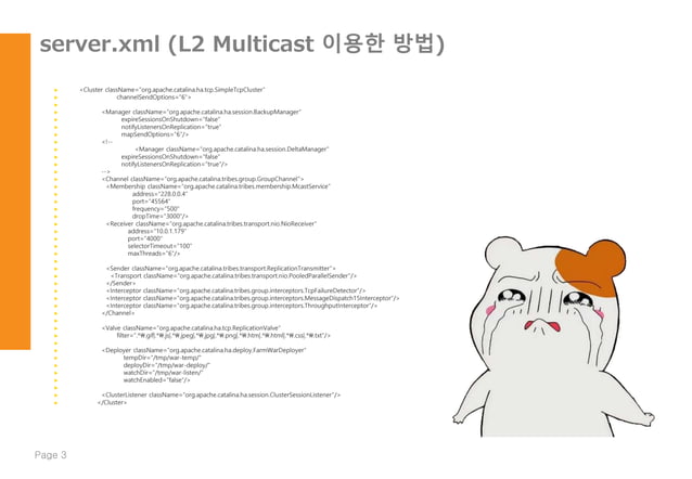Tomcat session clustering | PPT Tomcat session clustering | PPT