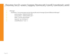 Tomcat session clustering | PPTX