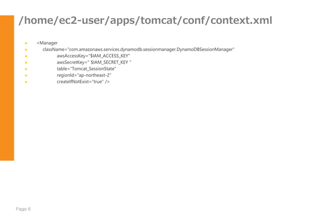 Tomcat session clustering | PPTX