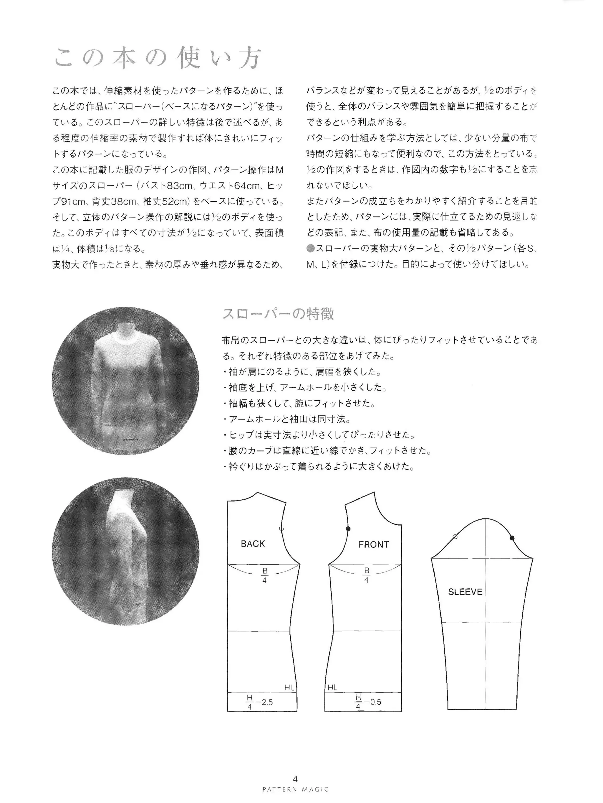 Pattern Magic 3 | PDF