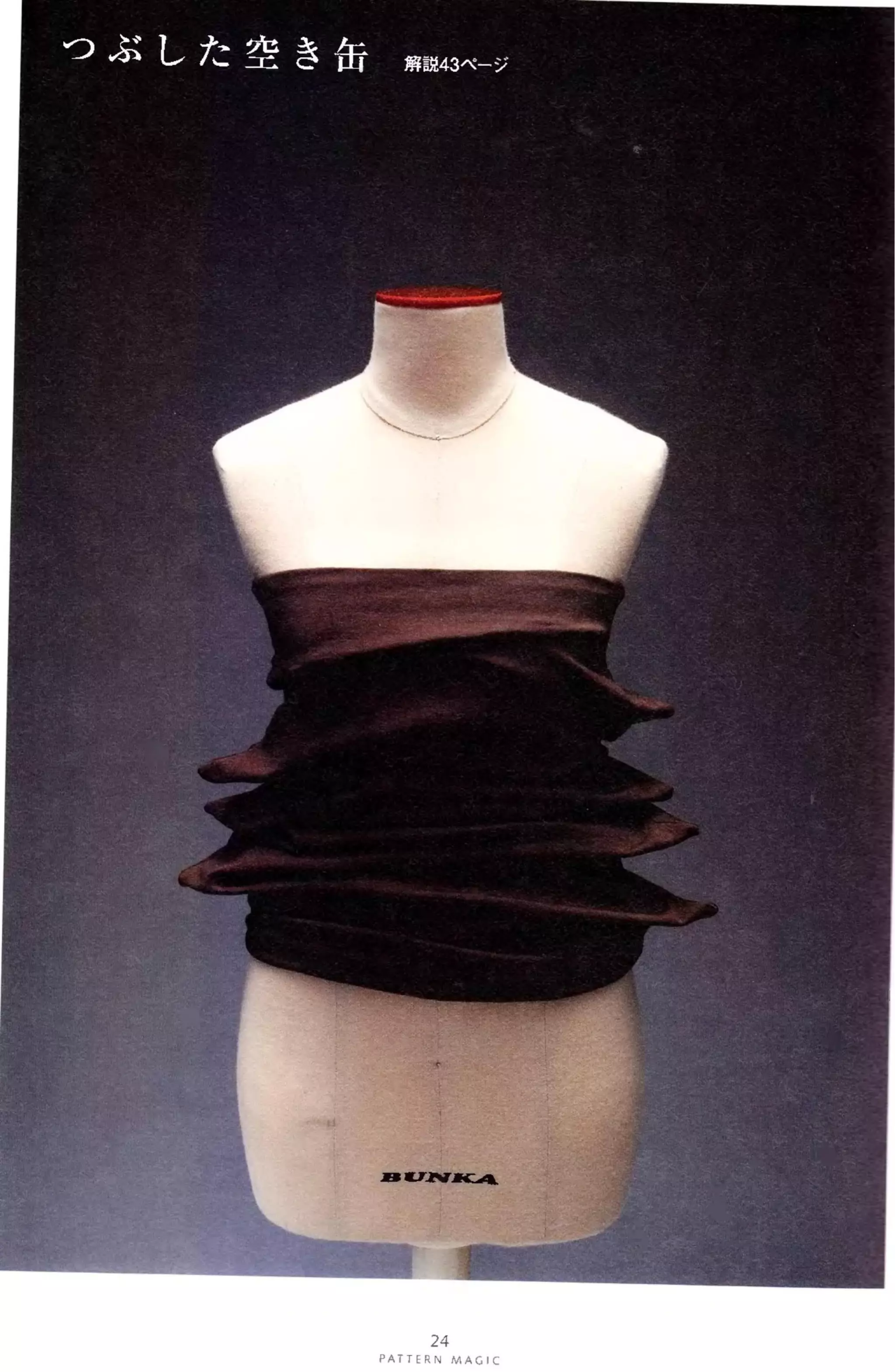 Pattern Magic 3 | PDF