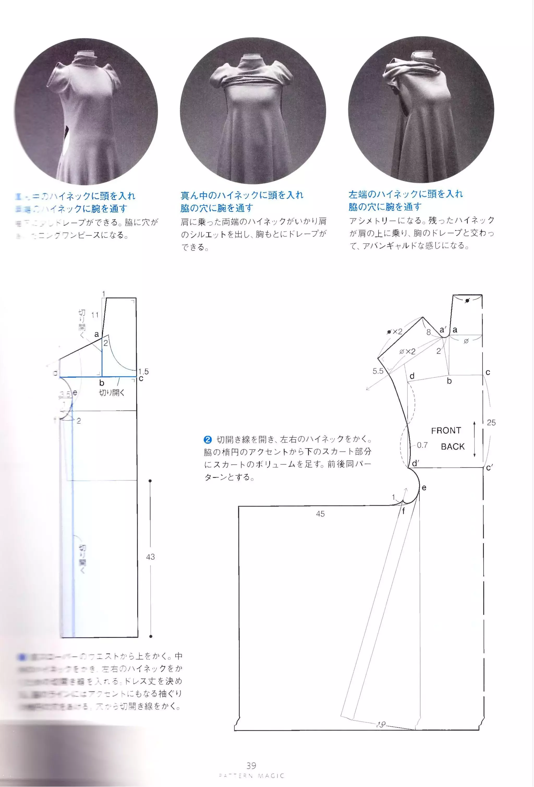 Pattern Magic 3 | PDF