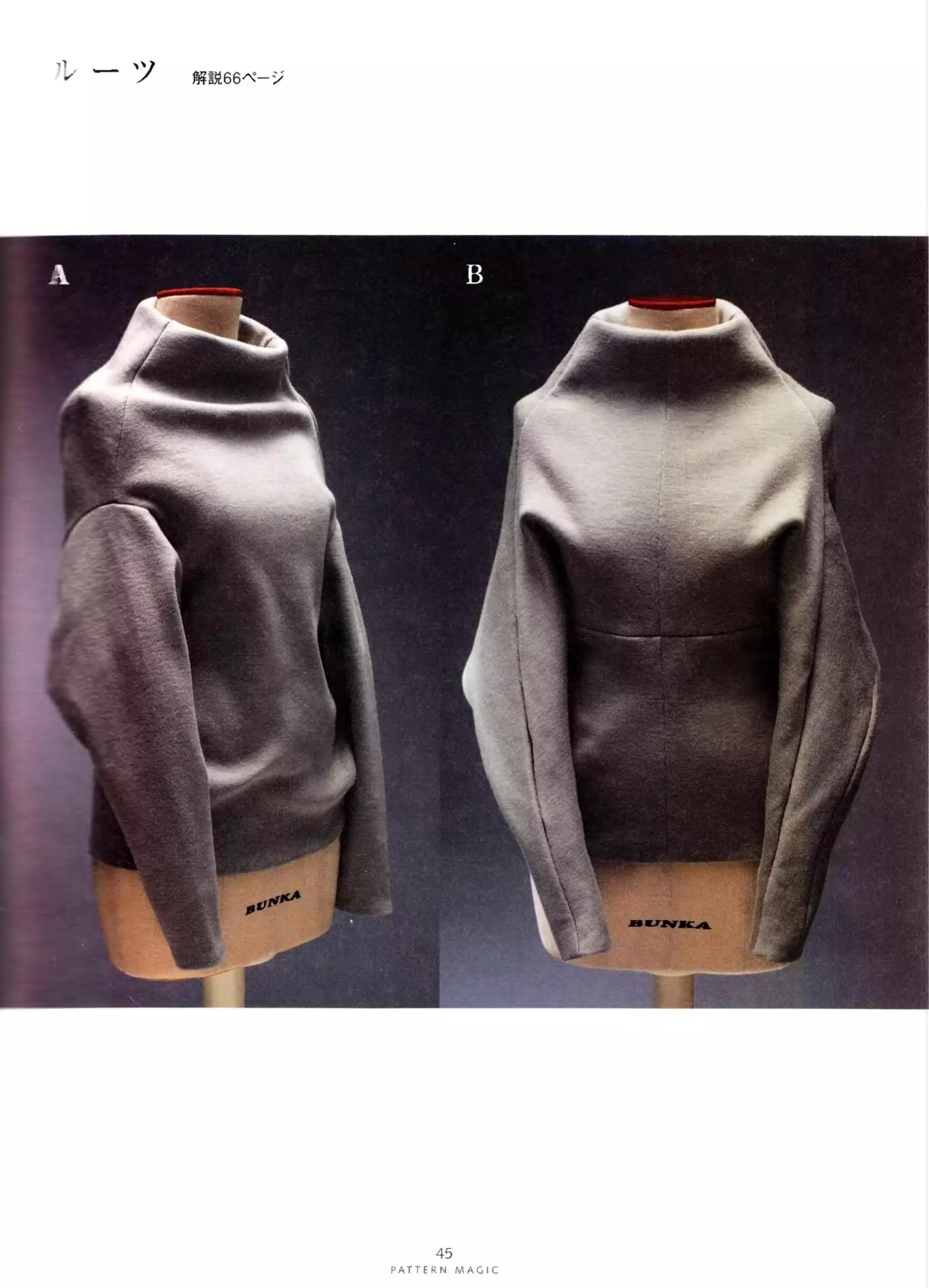 Pattern Magic 3 | PDF