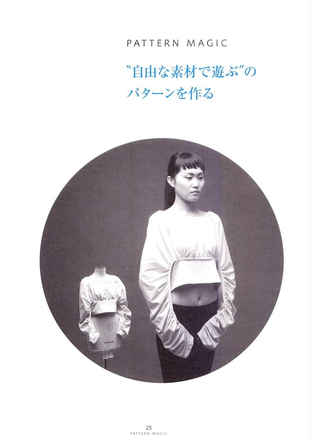 Pattern Magic 3 | PDF