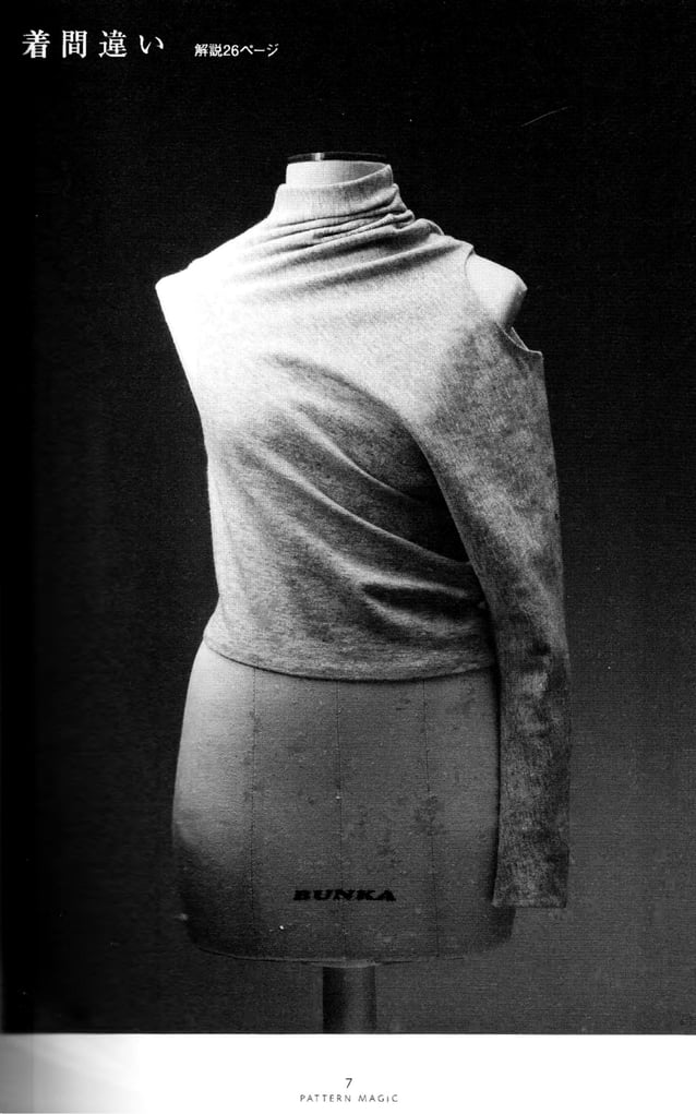 Pattern Magic 3 | PDF