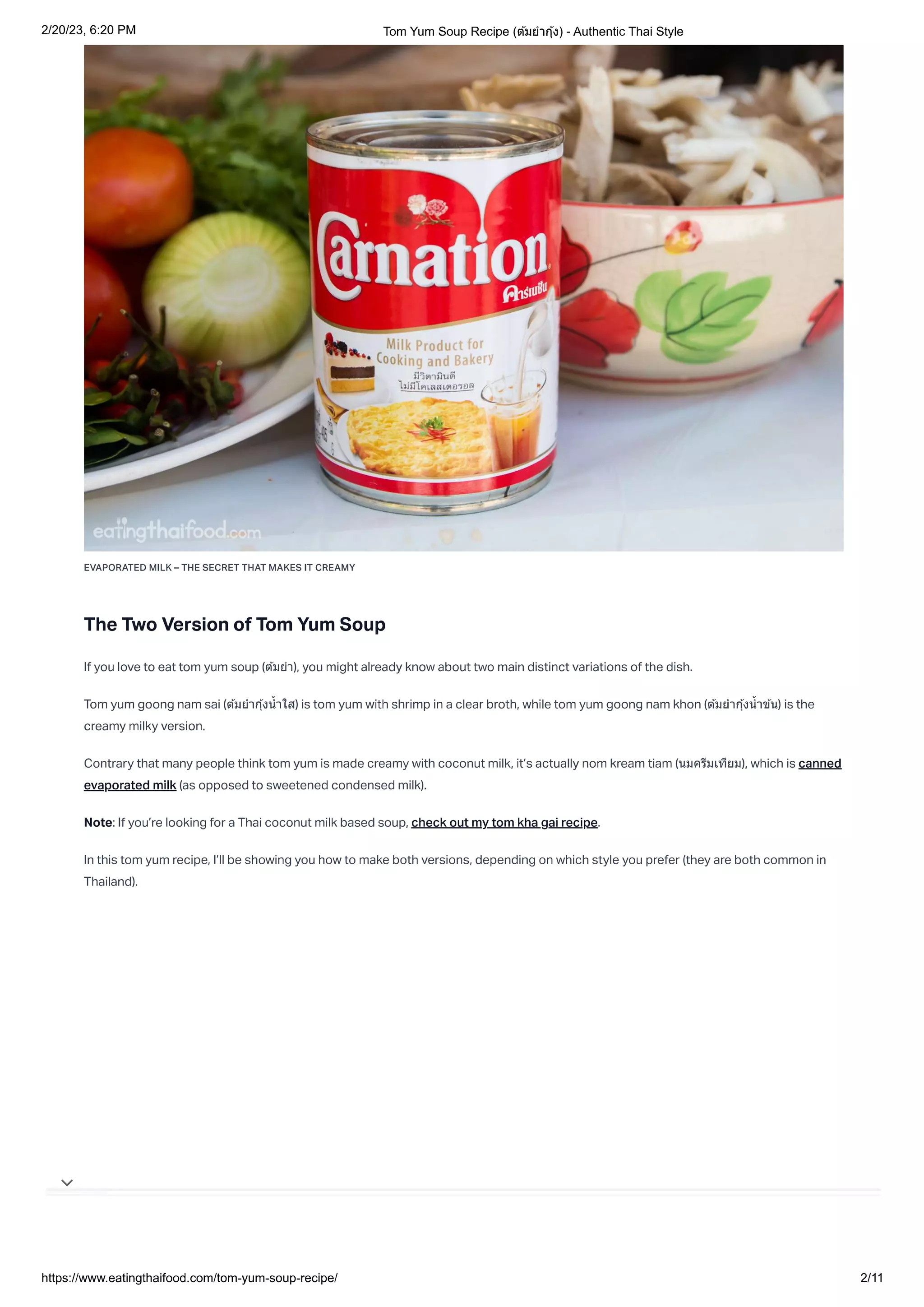 Tom Yum Soup Recipe (ต้มยำกุ้ง) – Authentic Thai Style.pdf