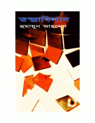 Tondra bilash | PDF