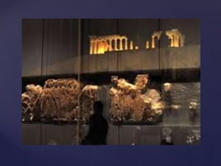 ΤΟ ΝΕΟ ΜΟΥΣΕΙΟ ΤΗΣ ΑΚΡΟΠΟΛΗΣ - Η ΖΩΦΟΡΟΣ ΤΟΥ ΠΑΡΘΕΝΩΝΑ | PPTX