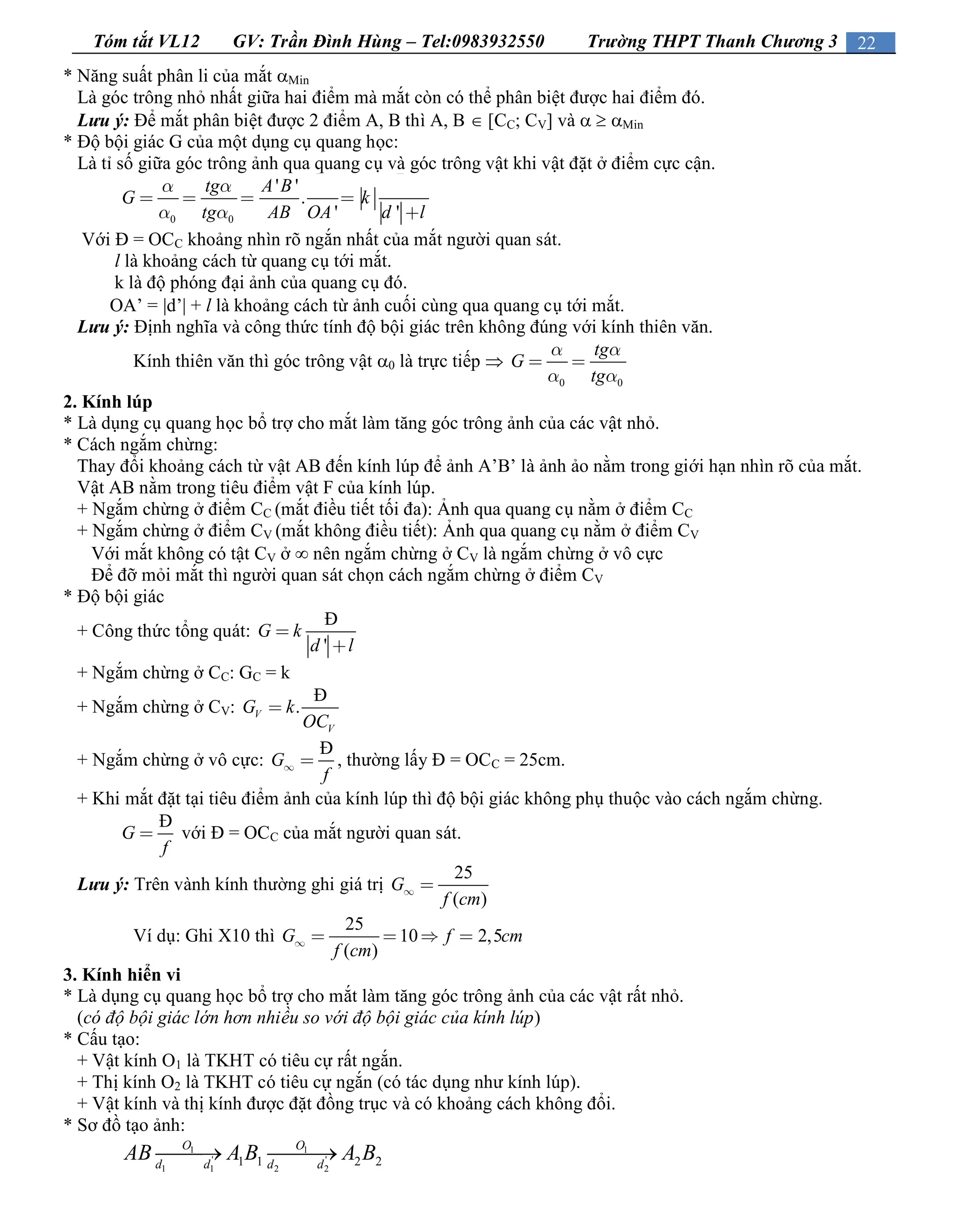 Tong hop-cong-thuc-vat-ly-12 | PDF