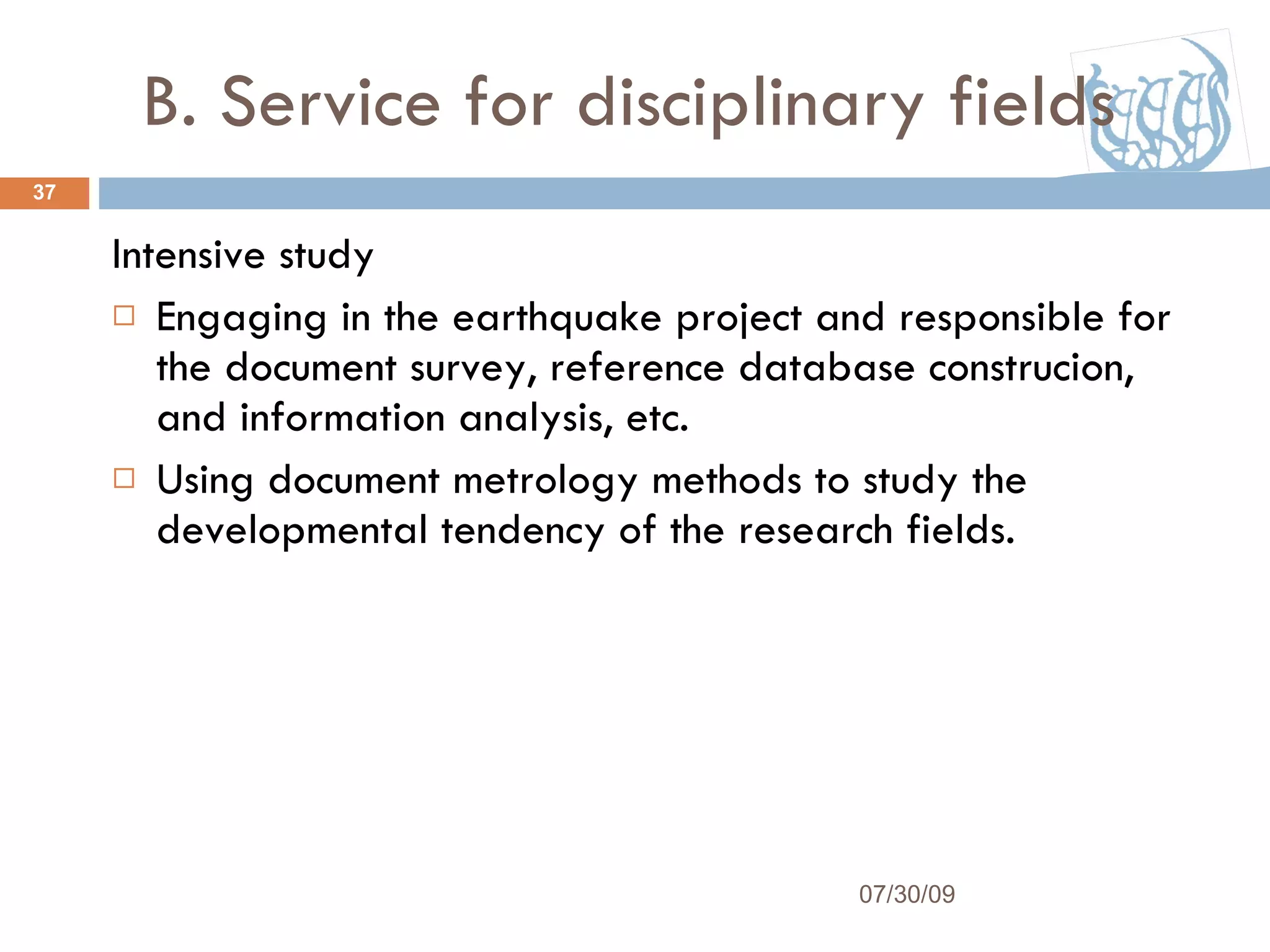 Tongji University Library Presentation, 7/20/09 | PPT