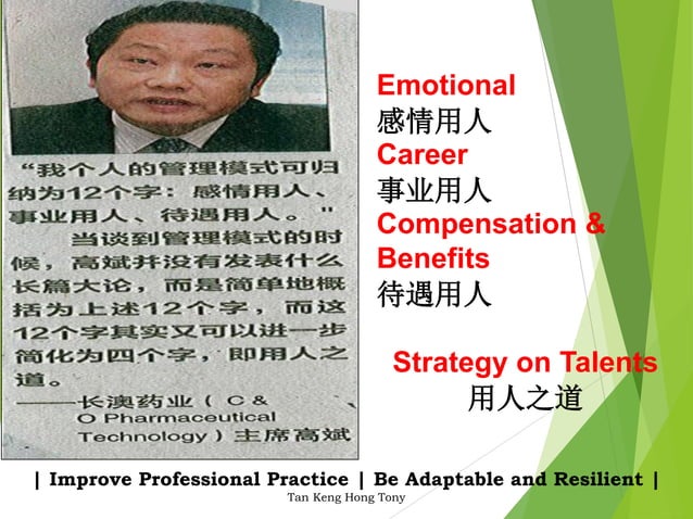 PowerPoint Presentation about myself: Tony Tan Keng Hong | PDF