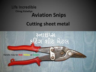 DIFFERENT TOOL IDENTIFICATION IN GUJARATI | PPTX